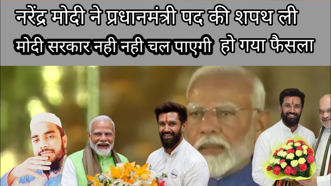 narendra modi oath cerymony narendra modi !pm modi oath ceremony live ...
