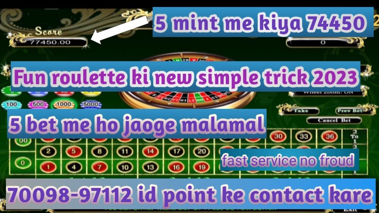 Funrep online gaming || fun roulette new trick in hindi 2023 ||roulette ...