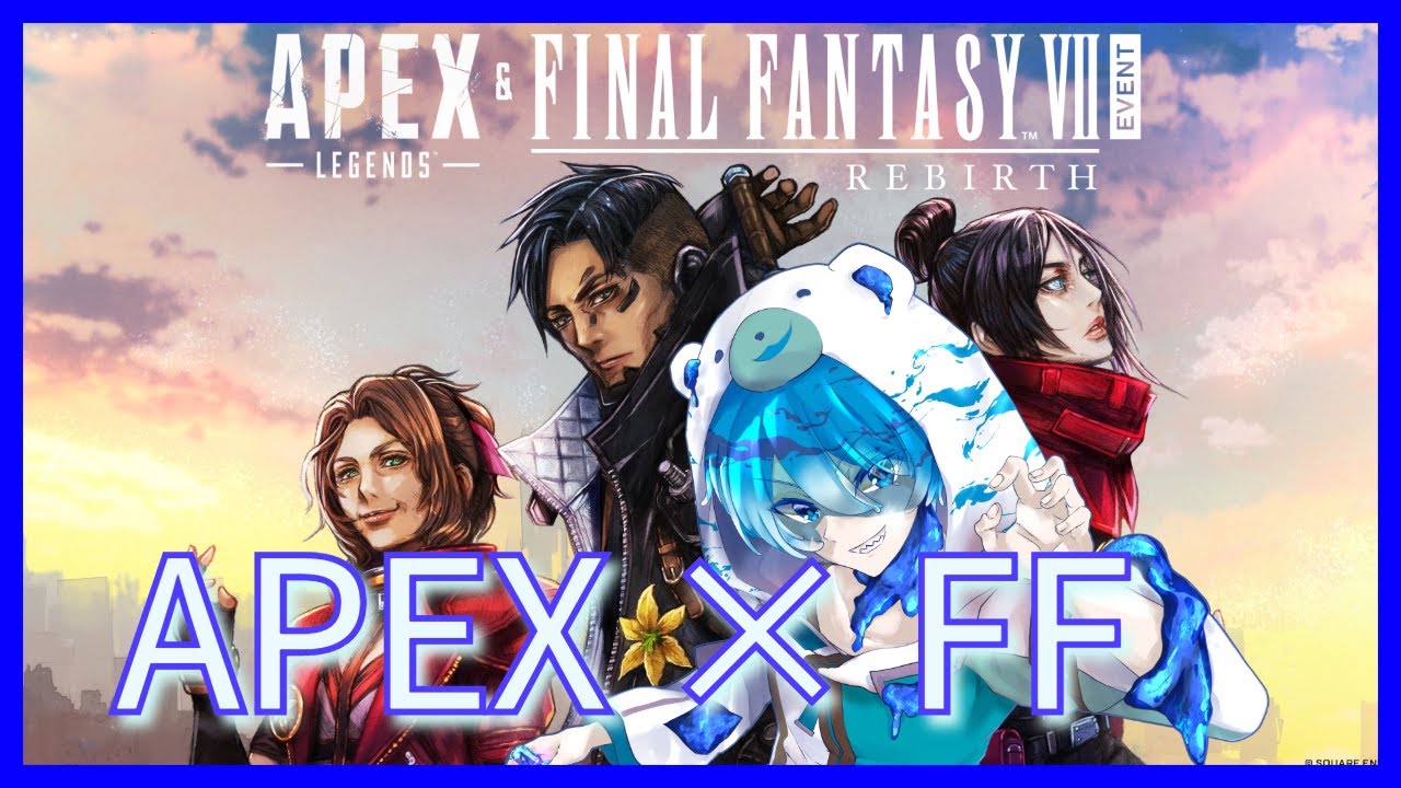 【APEX LEGENDS】FFコラボを遊びに行きます！！ #124【宮間代くうと/Vtuber】 - YouTube