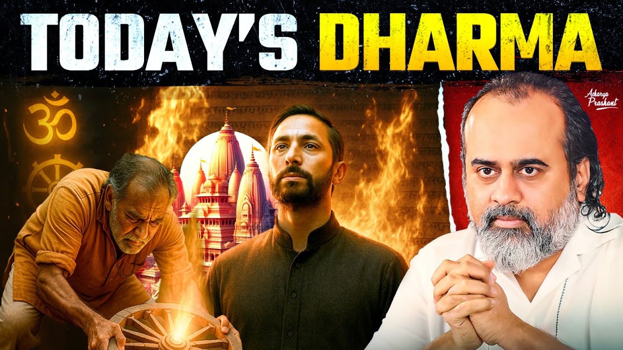 What is Dharma in today’s world? How to fight Adharma? || Acharya ...