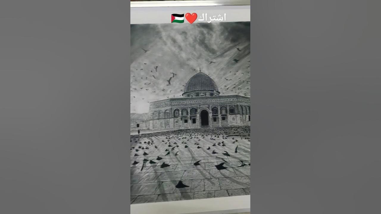فلسطين الحبيبه رسمتي لقبه الصخره 🇵🇸 رسم علم فلسطين تعليمالرسم Drawing رسمسهل رسم فلسطين