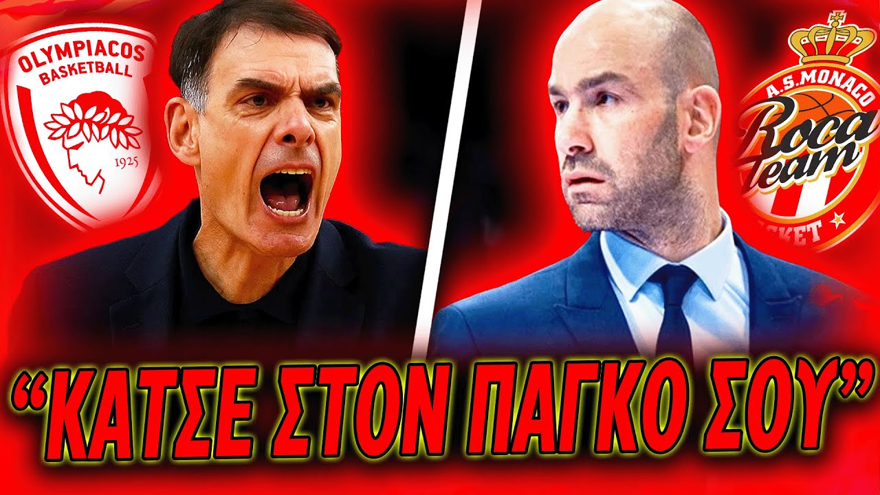 💥ΣΟΚ: ΕΠΕΙΣΟΔΙΟ ΜΠΑΡΤΖΩΚΑ ΜΕ ΣΠΑΝΟΥΛΗ! ΑΥΤΟ ΕΙΠΑΝ ΚΑΙ ΞΕΦΥΓΕ Η ΕΝΤΑΣΗ ...