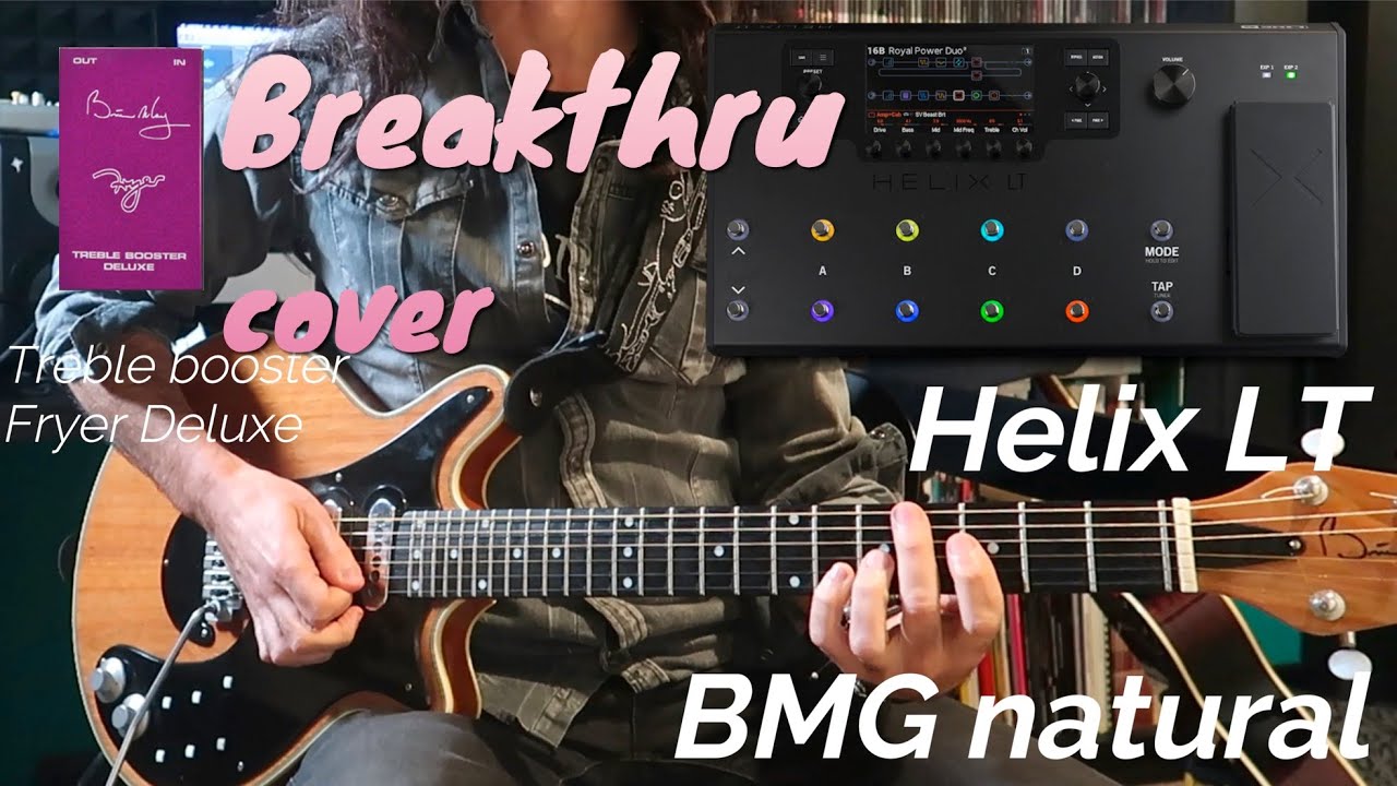 Queen - Breakthru guitar cover helix BMG Brian May signature - YouTube