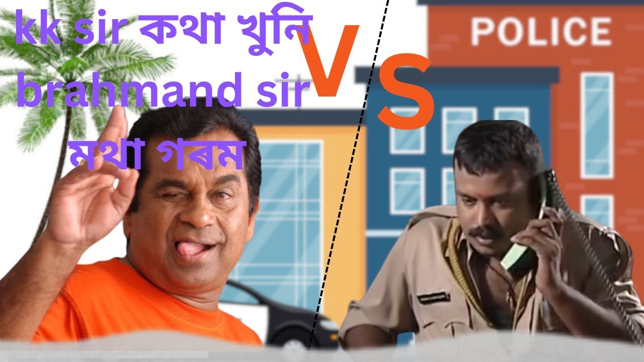 kk sir vs Brahma sir || who is the best? - YouTube