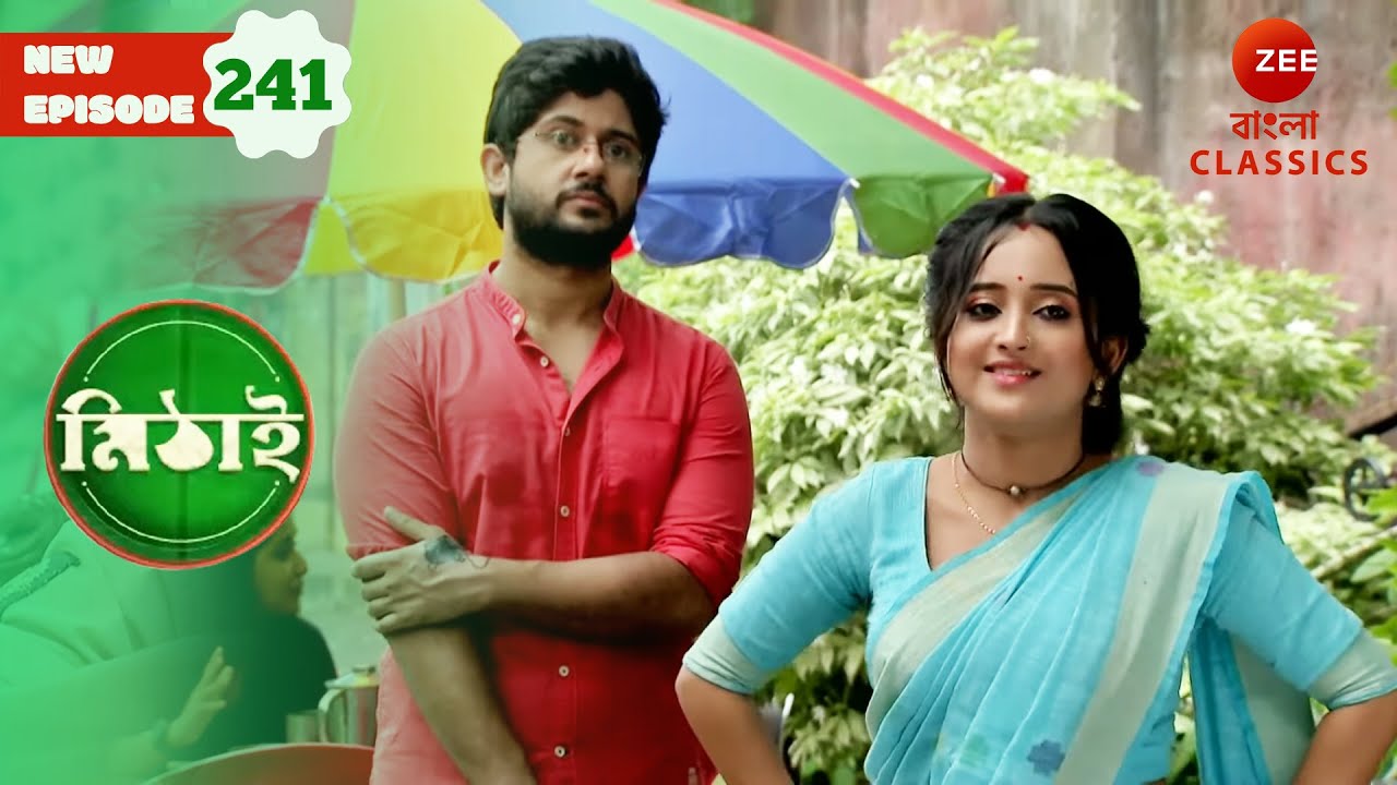 Mithai is happy with Siddhartha | Mithai Full episode - 241 | TV Show ...
