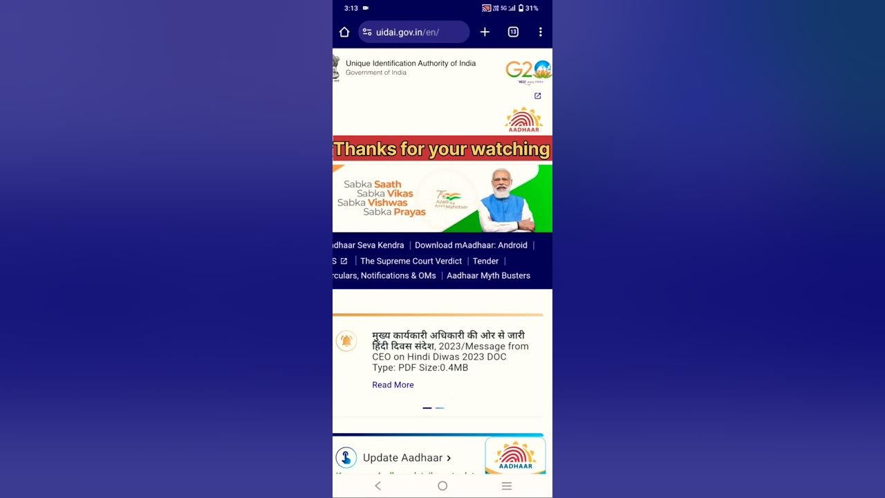 How To Open Aadhar Pdf File Aadhar Card Pdf Kase Open Kare YouTube how-to-open-aadhar-pdf-file-aadhar-card-pdf-kase-open-kare-youtube