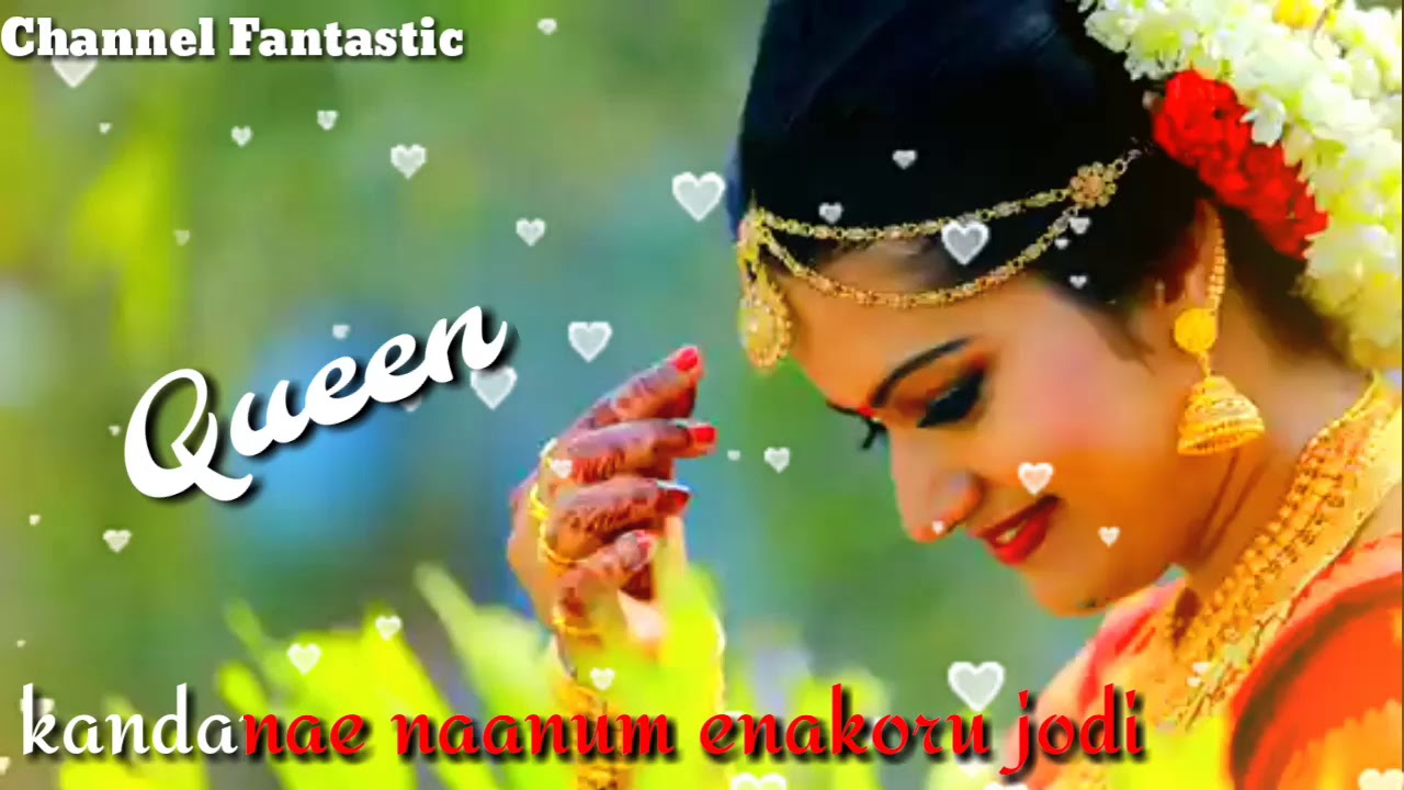 💞 💞 Kathoram Lolakku 💞 💞 Beautiful Love Song Lyric And Full Screen ...