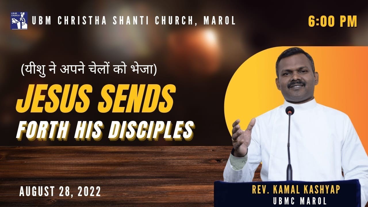 Jesus Sends Forth His Disciples || Hindi Service || 28th Aug 2022 || U ...
