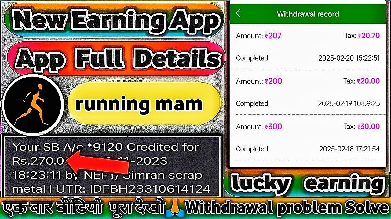 running man app | running man earning app | running man app | running ...