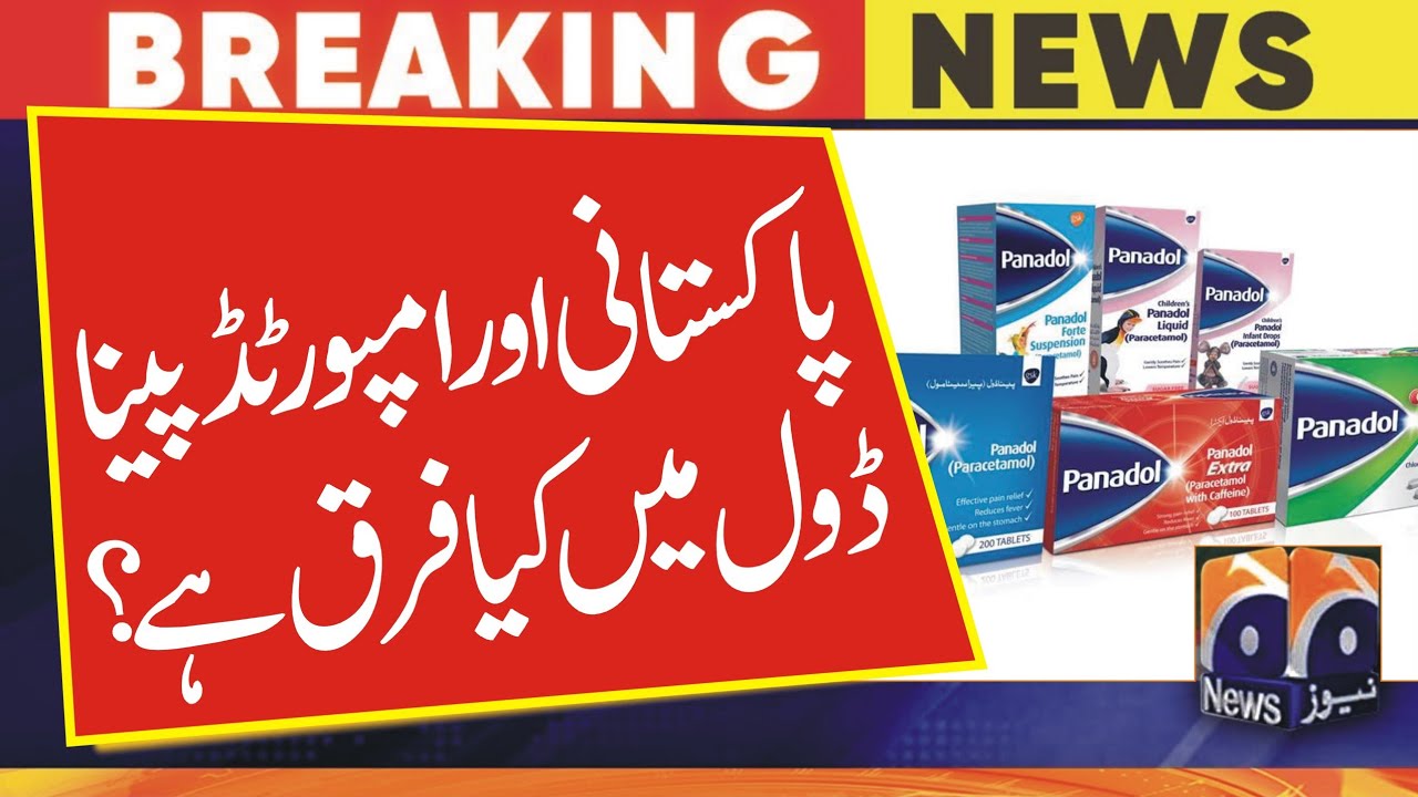 What is the difference between Pakistani and imported Panadol ...