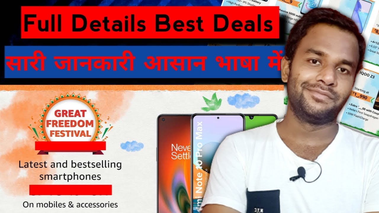 Amazon Great Freedom Festival Sale 2021 | Amazon New Sale 2021 | Great ...