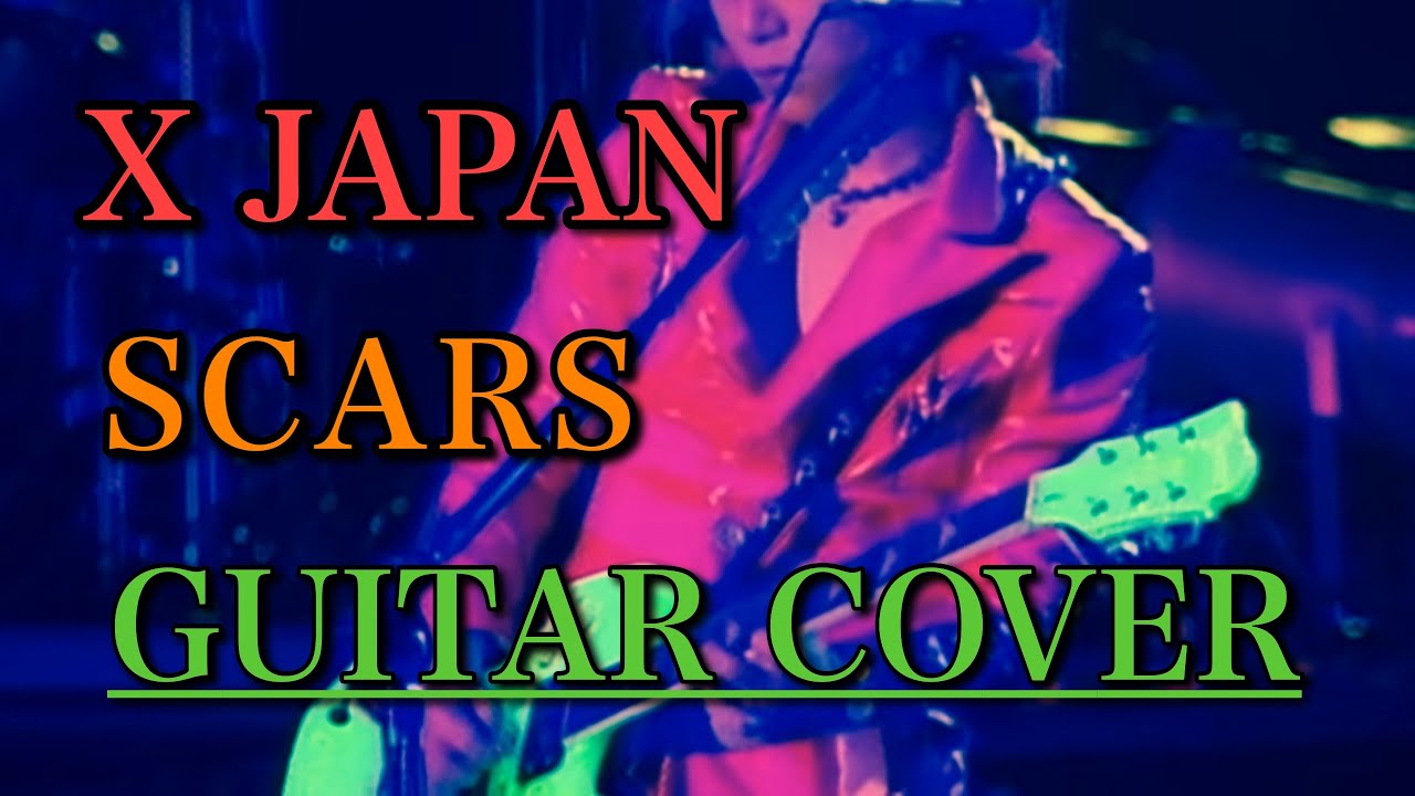 【GuitarCover】X JAPAN 『SCARS』ギターカバー - YouTube