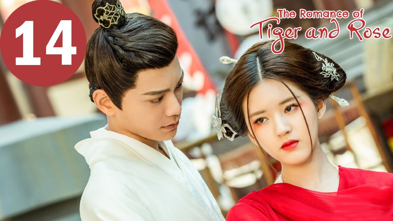 The Romance Of Tiger And Rose | Chtoby Pomnili