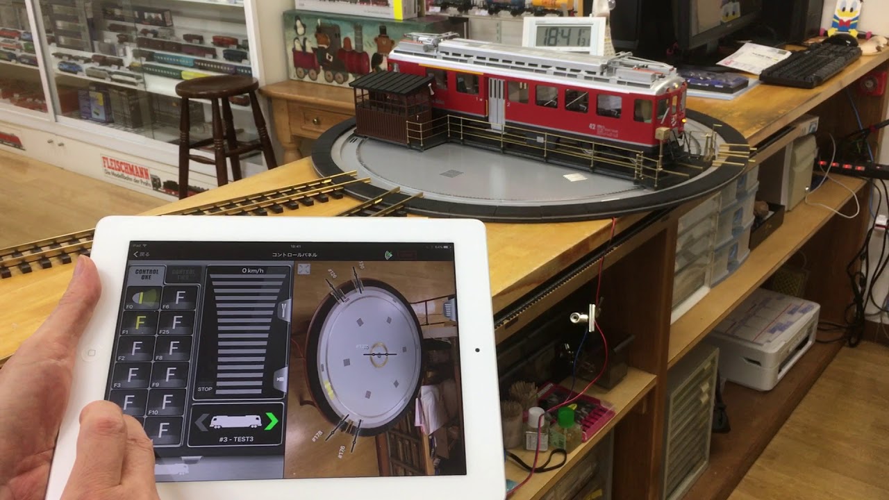 Gscale turntable z21 - YouTube