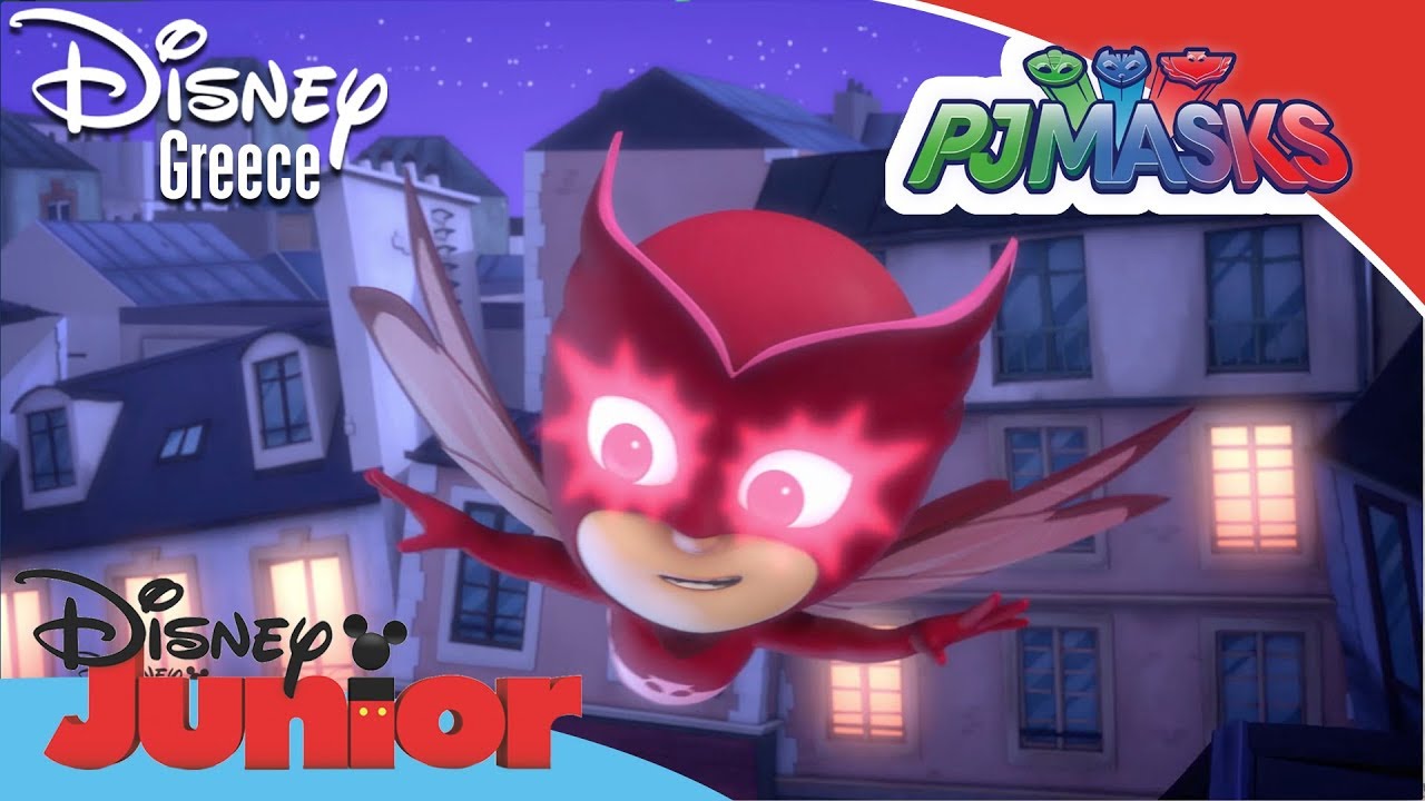 Ήρωες με Πιτζάμες - Η Ενόραση | PJ Masks - Owl Eyes - YouTube