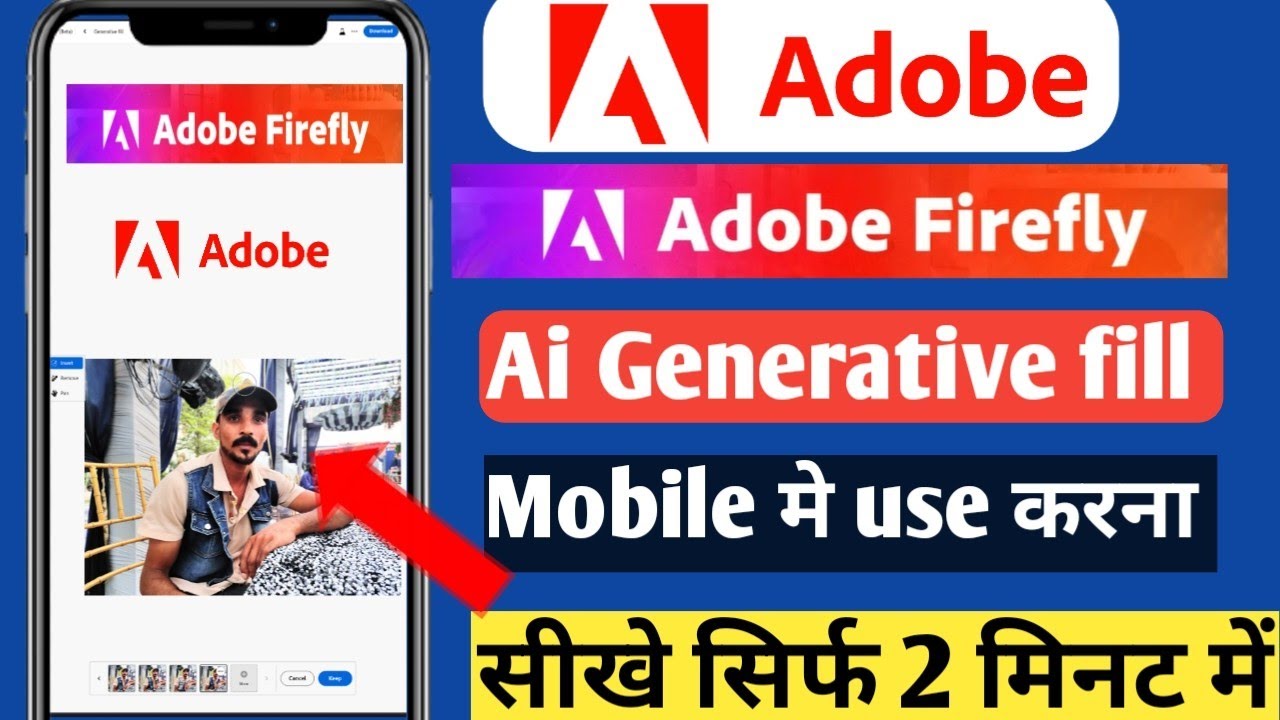 How to use adobe firefly in mobile | Adobe firefly in mobile |Adobe ...