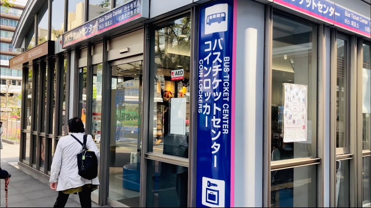 Kyoto Station Bus - linee e biglietti - Travel Advice - Consigli di ...