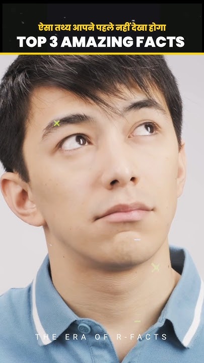 OMG!😱Top 3 amazing facts| You probably didn't know🧠🤯| Random facts #shortsvideo #shorts # ...