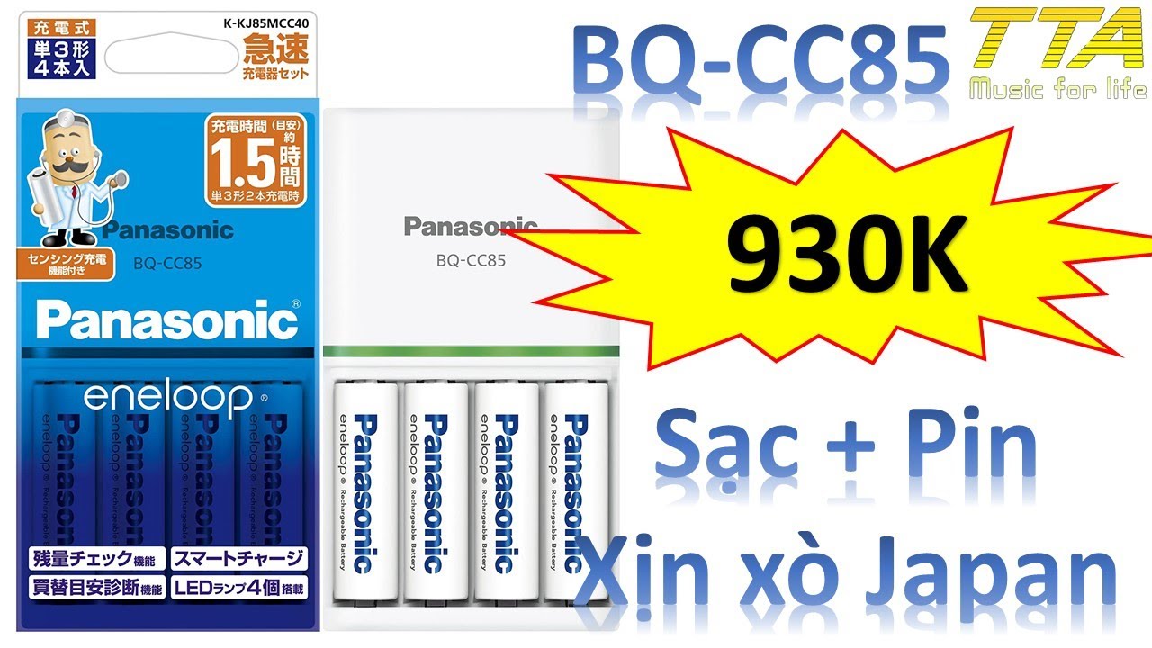 Máy Sạc + Pin Eneloop BQ-CC85. Đỉnh cao công nghệ của Japan - YouTube