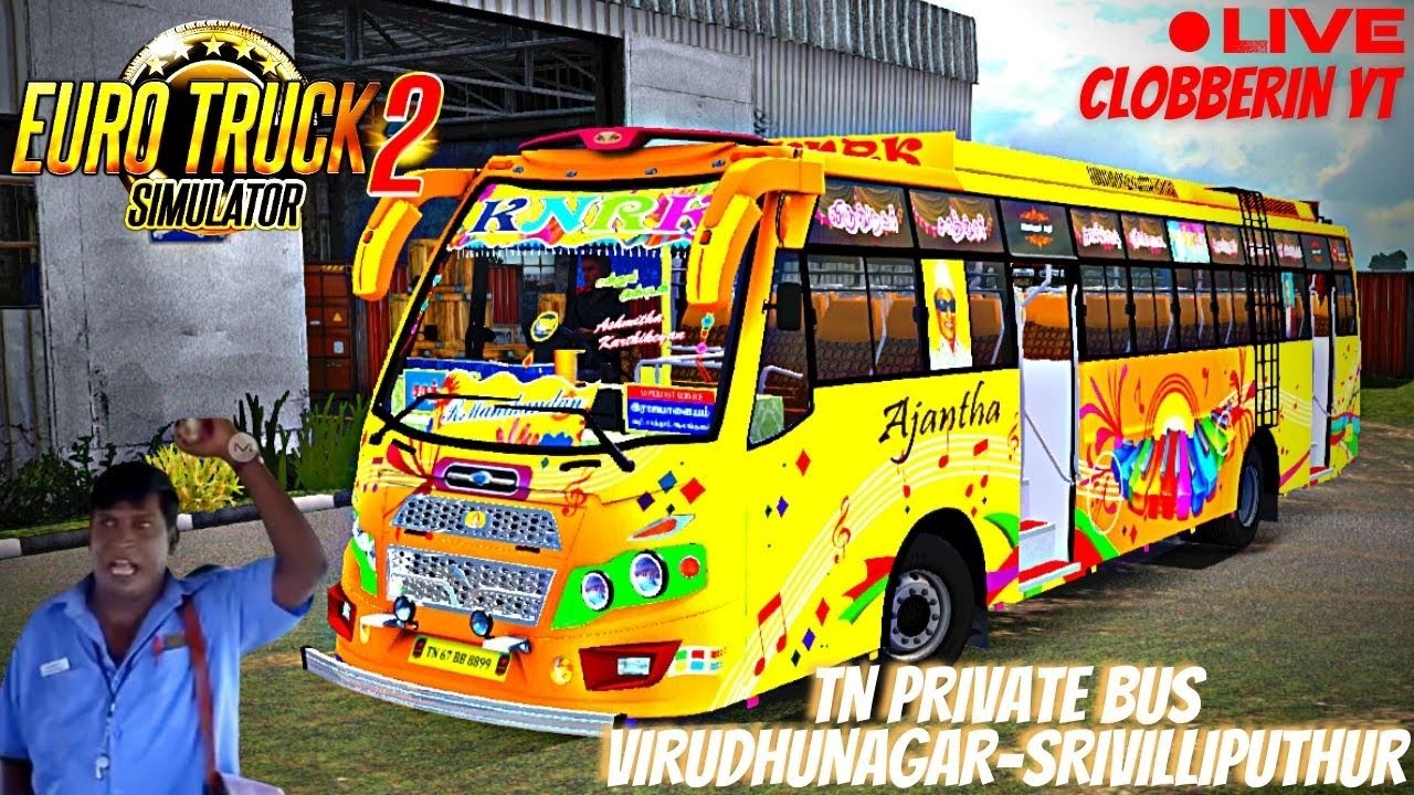 🔴Private bus own GEMINI COACH🔥KNRK VIRUDHUNAGAR-SRIVILLIPUTHUR | uruttu ...