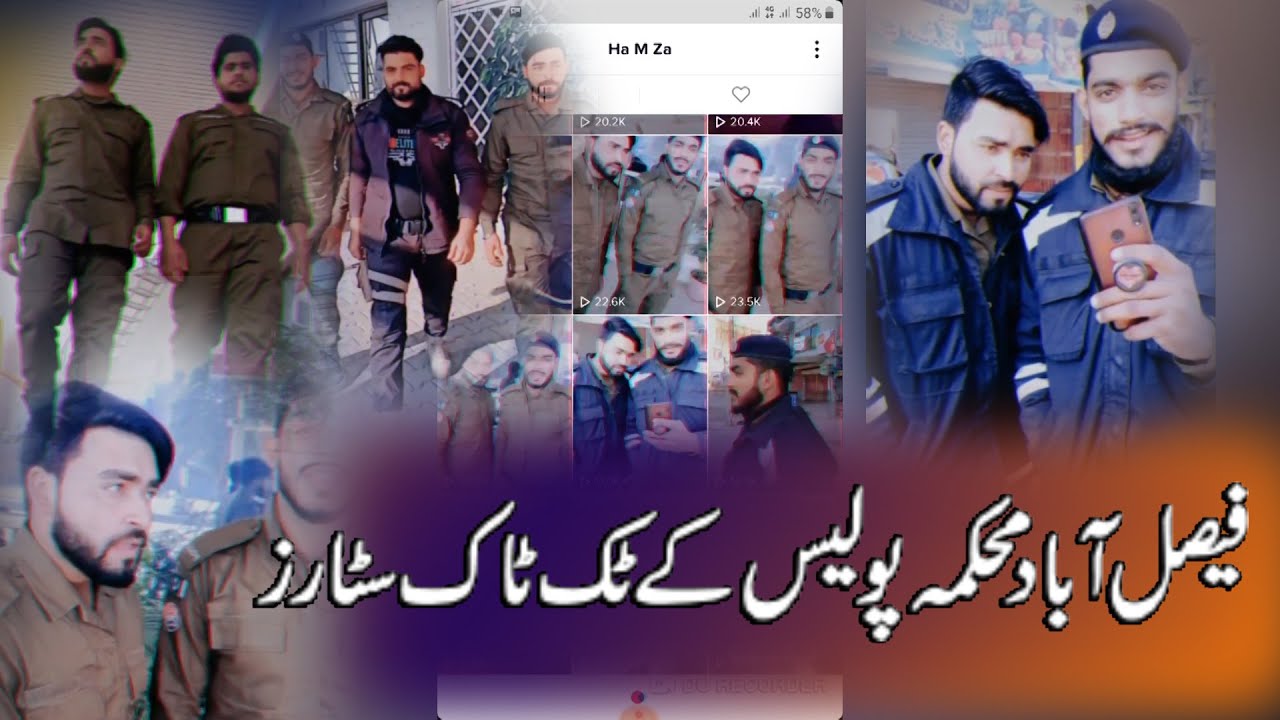 Faisalabad's Police officers tik tok stars - YouTube