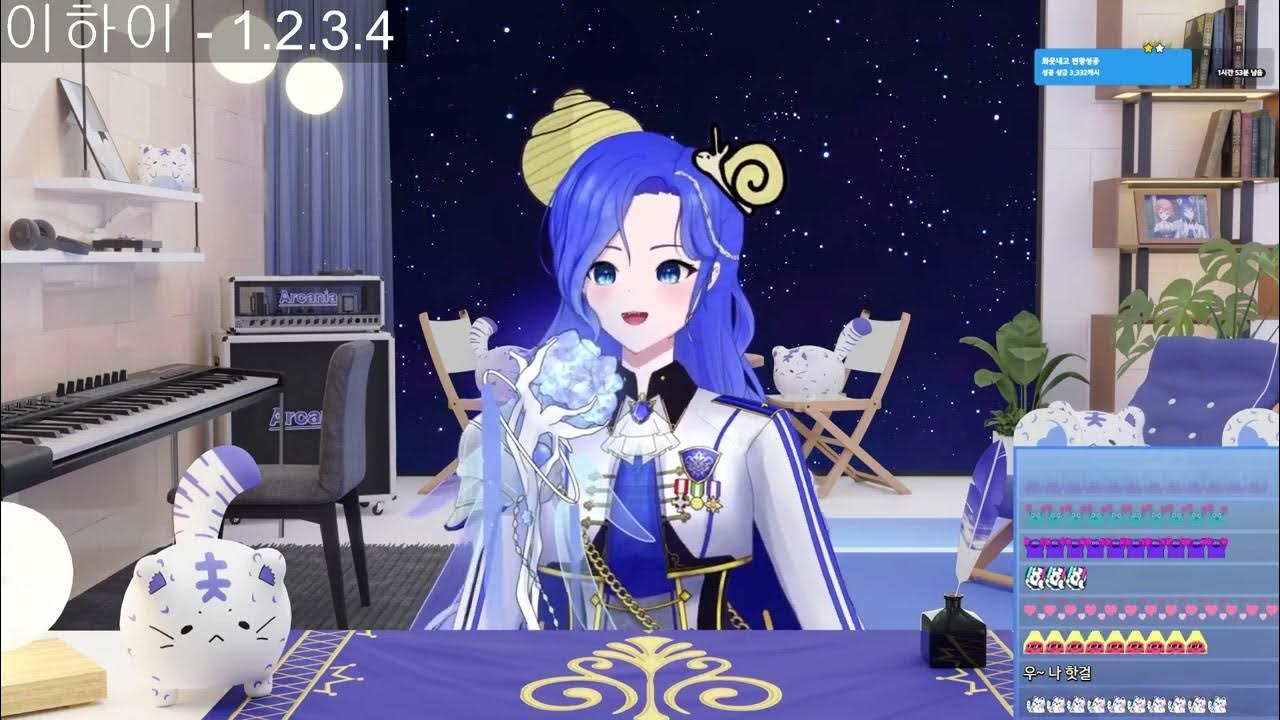 LEE HI - '1.2.3.4' | Live Cover by 유서리 - YouTube