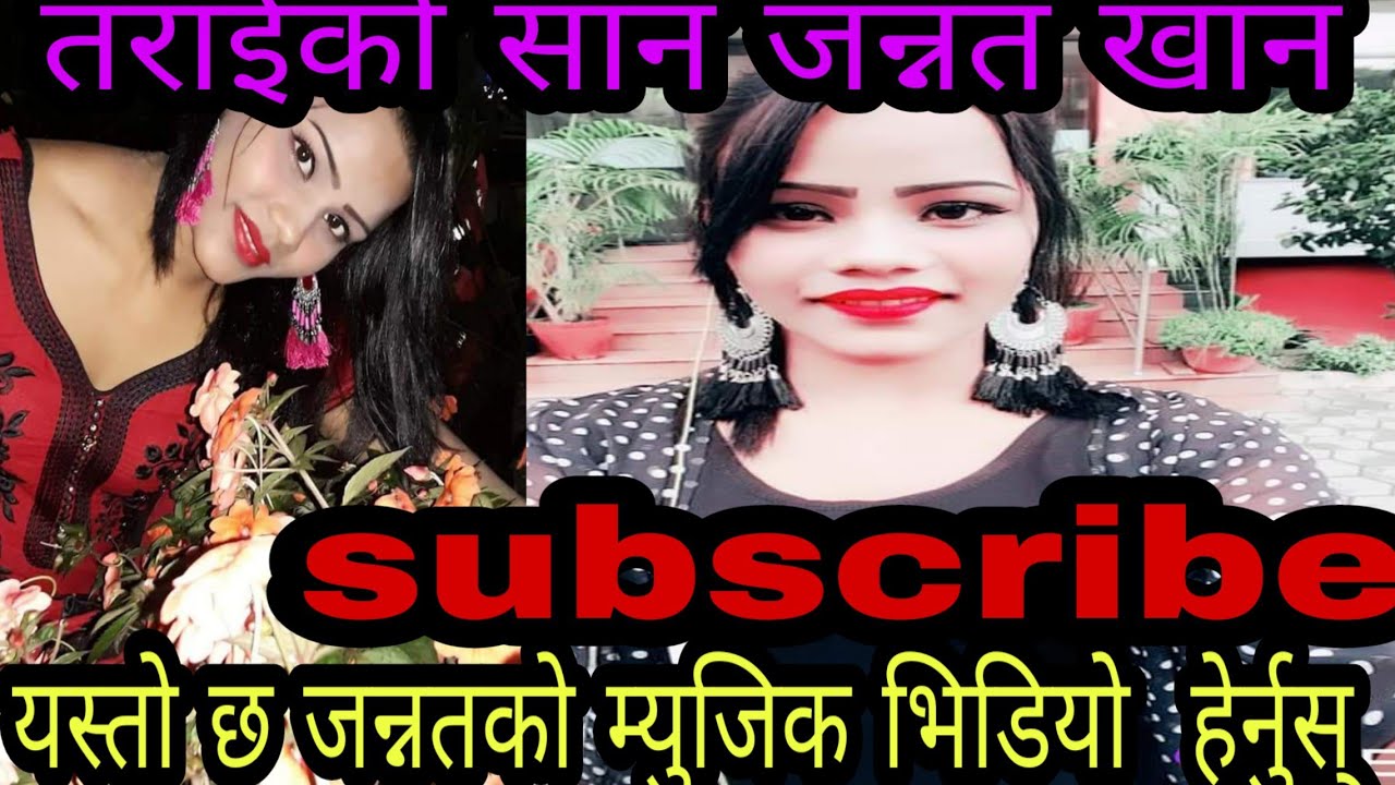 Jannat khan new music video....तराईको सान जन्नत खान , - YouTube