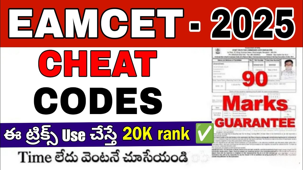 EAMCET Cheat codes 2025 | Cheat codes for EAPCET in Telugu | #eamcetcheatcodes Physics cheat ...