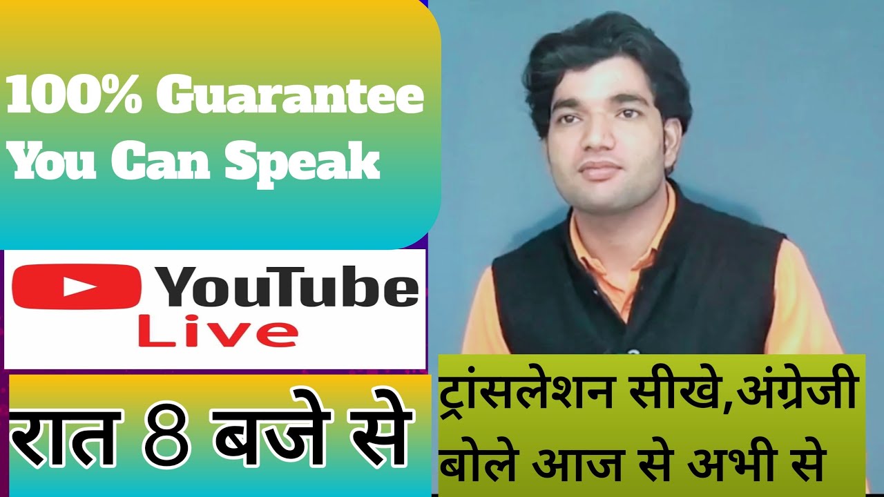 How To Change Hindi Into E YouTube how-to-change-hindi-into-e-youtube