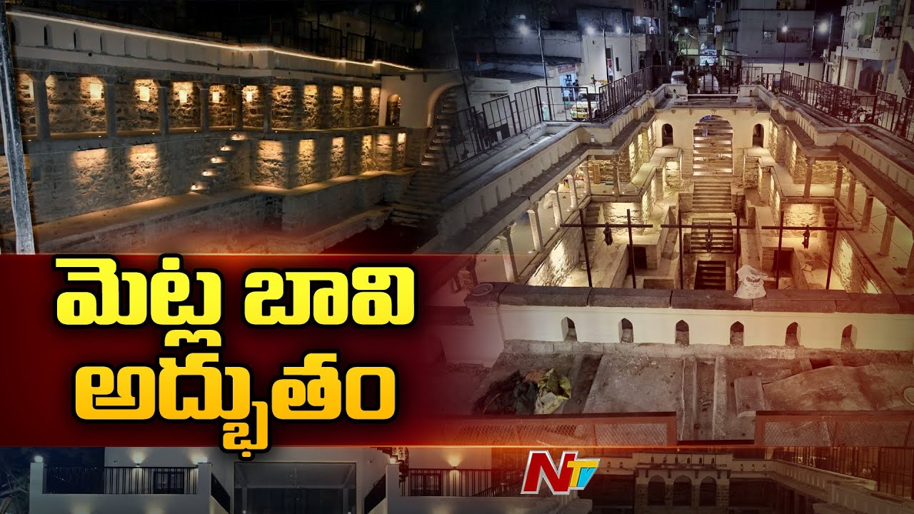 హైదరాబాద్ లో అద్భుతం | Special Story On Bansilalpet Step Well ...