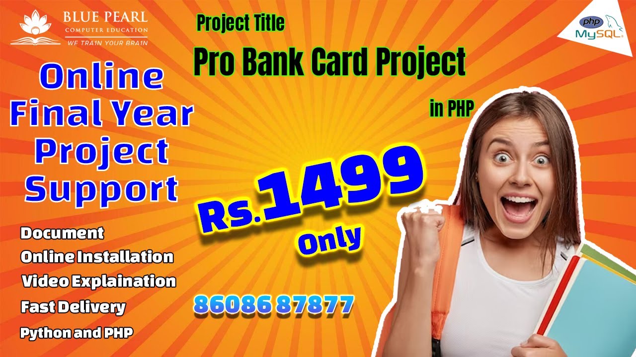 Pro Bank Card Project In Php Finalyearproject Computer Science Online Support Low Cost 9147
