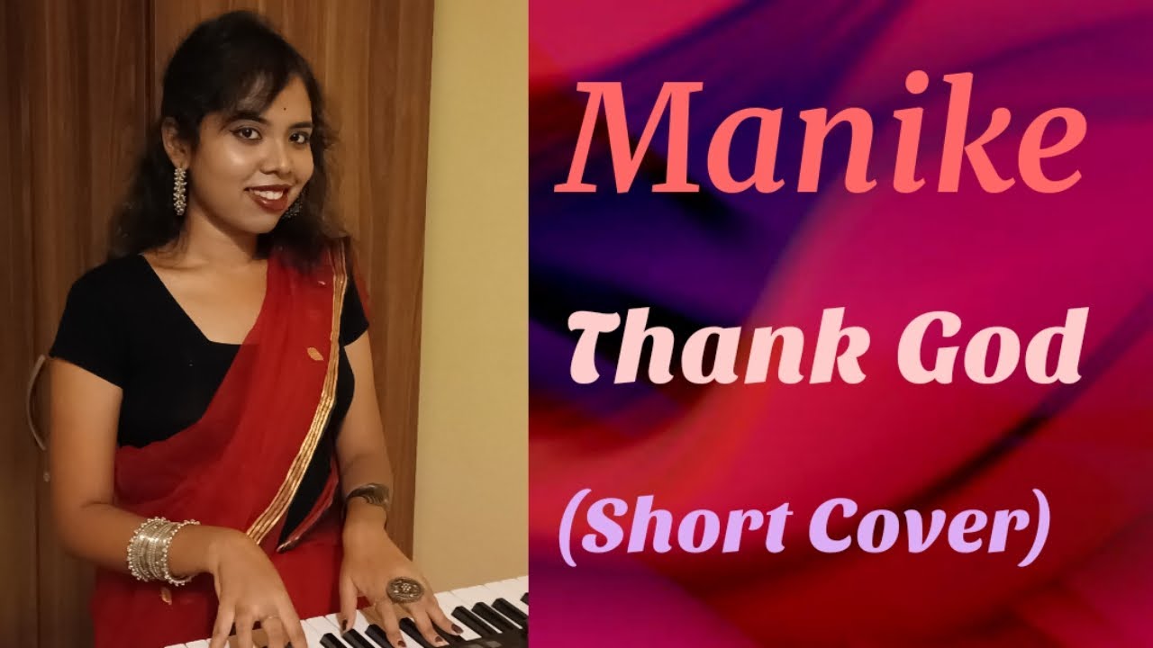 Manike-Thank God (Short Cover) || #manike #thankgod #trending - YouTube