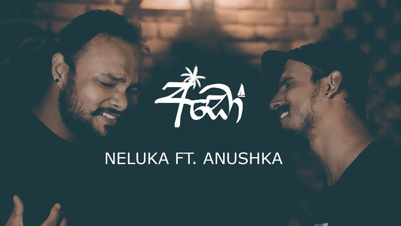 ADO (අඩෝ) Song Music Video | Neluka Liyanage | Anushka Weerakkody ...