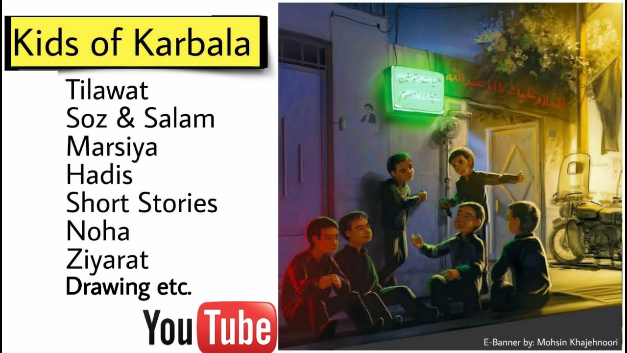 Kids of Karbala - YouTube