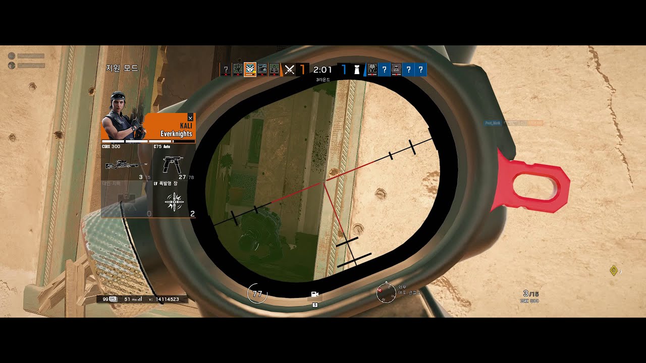 R6 Siege Kali Clay Shot - YouTube