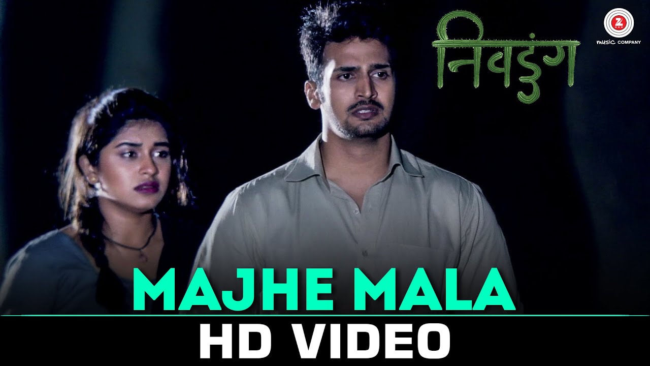 Majhe Mala | Nivdung | Bhushan Pradhan & Sanskruti Balgude | Neha ...