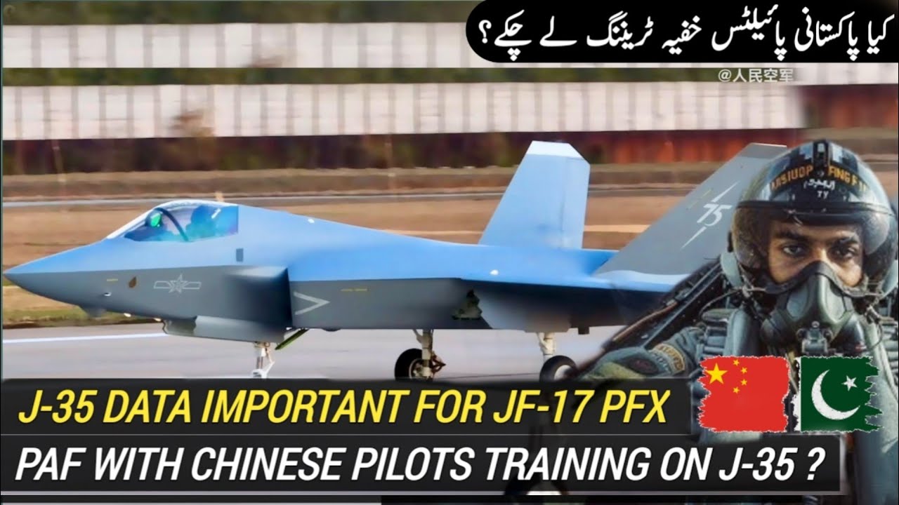PAF secretly training on J-35 ? | J-35's data important for Pakistan's ...