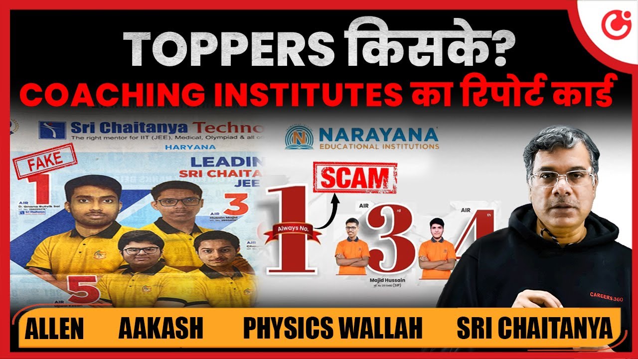 Truth Behind the Coaching Institutes’ Claims: Don’t Be Fooled by JEE ...