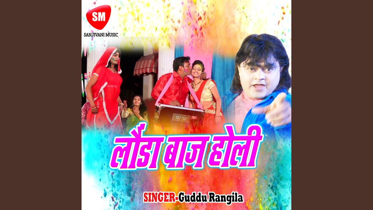 Aai Ho Dada - YouTube