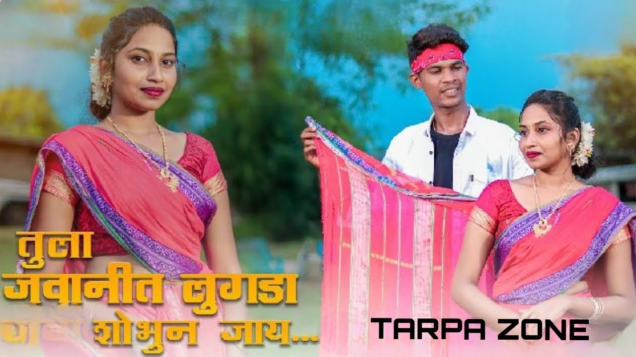 Tula JAVANIT LUGADA SHOBHUN JAY DHOLGI MIX TARPA STYLE DJ KISHOR - YouTube