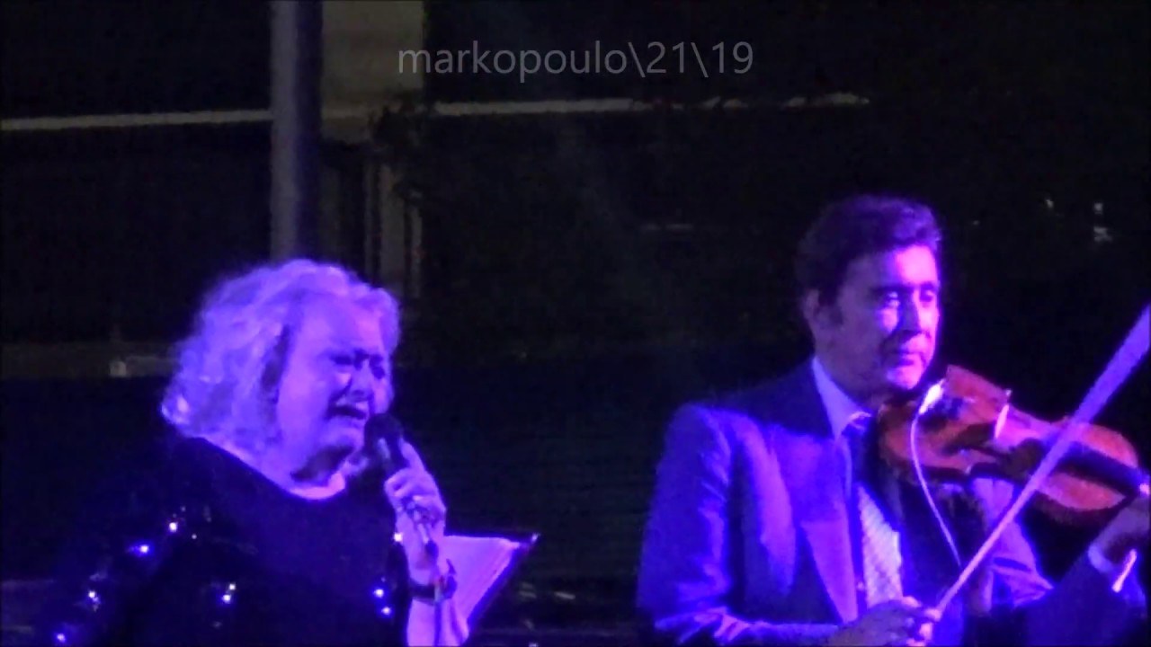 ΒΑΣΩ ΧΑΤΖΗ LIVE -ΜΑΡΚΟΠΟΥΛΟ- ΑΓ.ΚΩΝΣΤΑΝΤΙΝΟΥ - YouTube