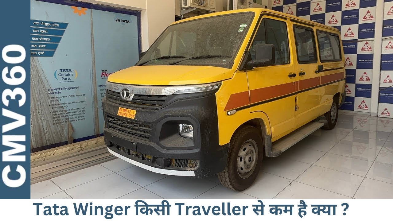 Tata Winger 2025 में वो सब कुछ है जो Traveller में है, चलिए जानते है सब ...