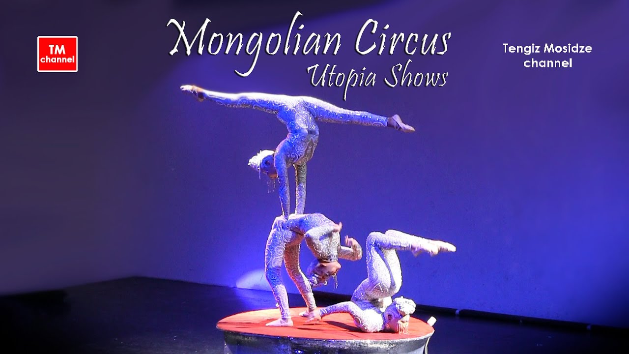 Mongolian circus at Utopia Resort. Turkey. Монгольский цирк в отеле ...