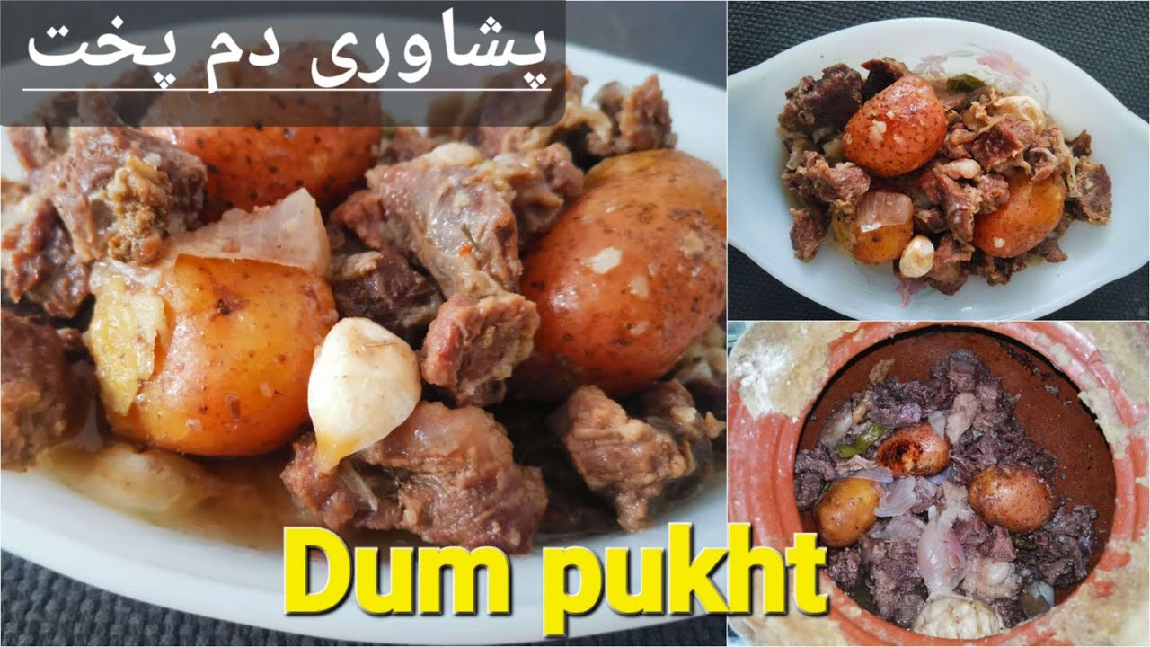 Dum Pukht Recipe | Traditional Authentic Lamb Dum Pukht Recipe - YouTube