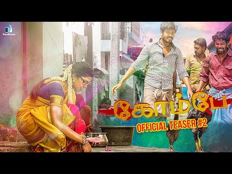 Kombay Official Teaser#2 | New Tamil Movie | Charles Arun, Theertha | Hafiz M Ismail | Trend Music