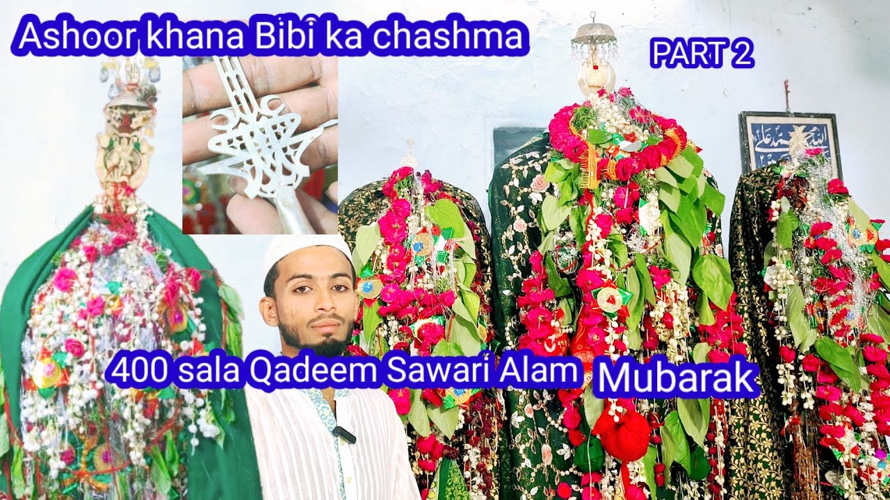 400 Sala Qadeem Asuoorkhana Bibi ka chashma Sawari Alam e mubarak # ...