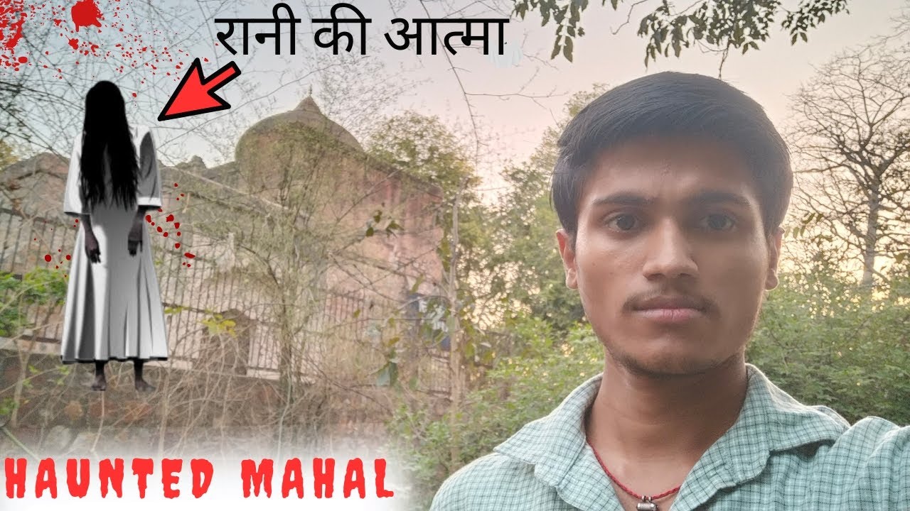 UNSEEN HAUNTED PLACE OF DELHI || Chauburji Mahal | रानी की आत्मा भटकती ...