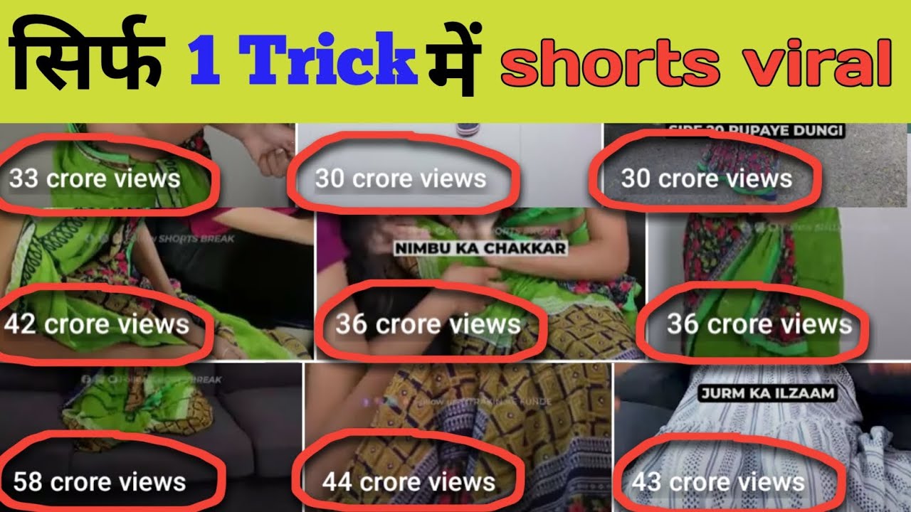 😲0 Subs पे Short Viral📈| How To Viral Short Video On Youtube | Shorts ...