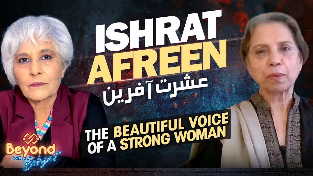 Ishrat Afreen Unfiltered | ایک مضبوط عورت کی خوبصورت آواز | Beyond with ...