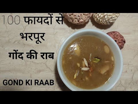 Gond Ki Raab | Strong Bones | Sharp Mind | Healthy Recipe | Gond Raab ...
